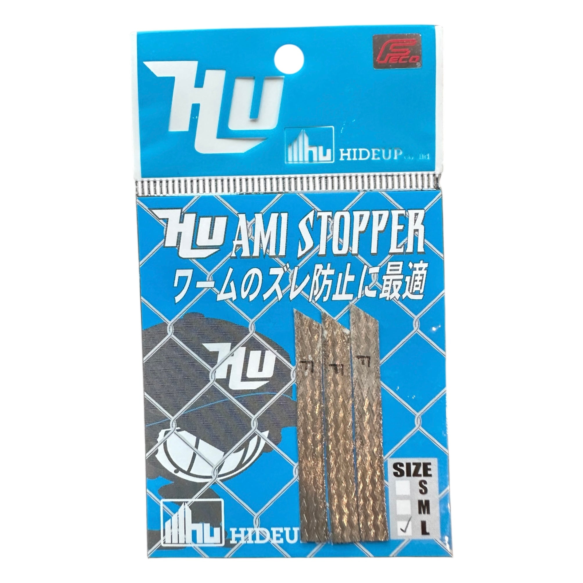HideUp AMI Stopper Soft Bait Keeper – Three Rivers Tackle